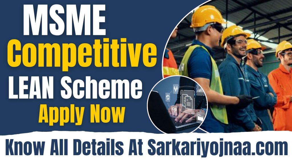 Step-by-Step Guide to the MSME Competitive LEAN Scheme: Get Up to 90% Grant!