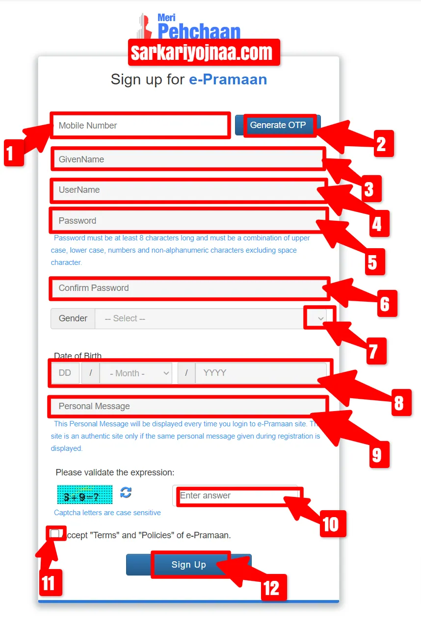 E Pramaan Portal एक ही प्लेटफार्म पर मिलेगी सभी योजनाओं की जानकारी और ...
