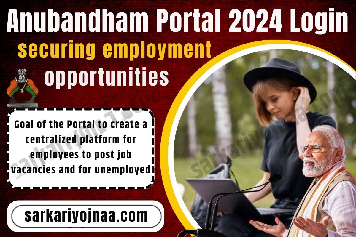 How to Use the Anubandham Portal 2024: Get a job in 2 minutes!