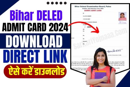 Bihar deled admit card 2024 official website SarkariWire