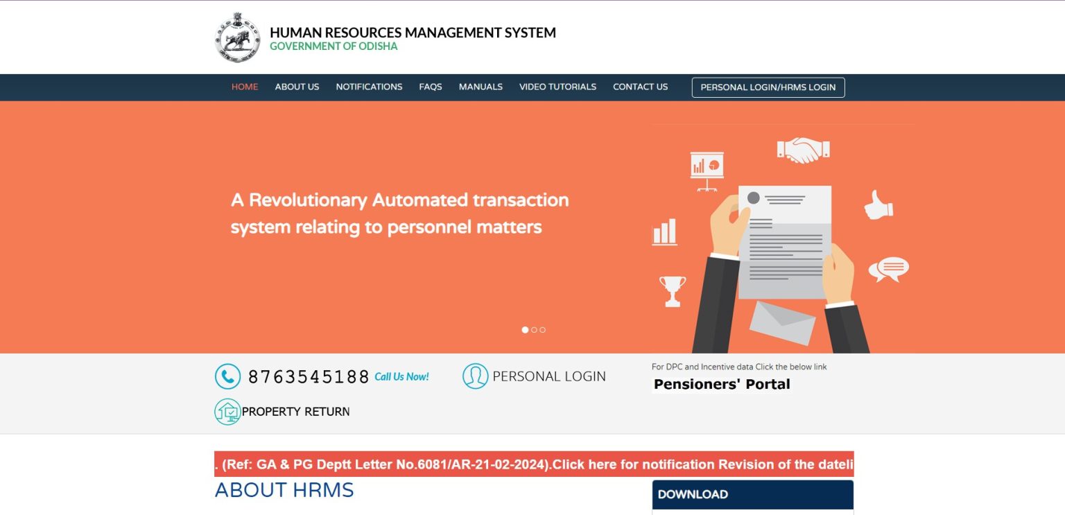HRMS Odisha Login: Pay Slip, Bill Report All Details Here