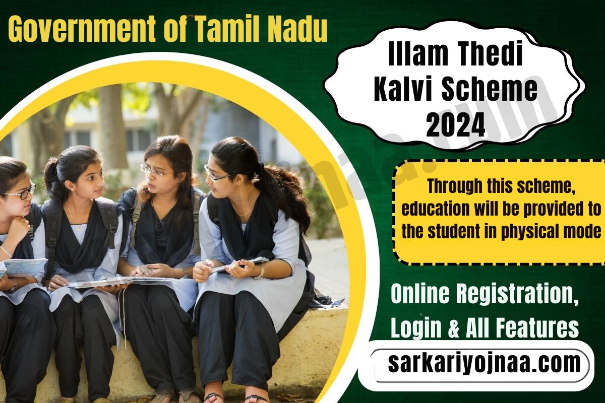 Illam Thedi Kalvi Scheme TN 2024-25 : இல்லம் தேடி கல்வி திட்டம் - முழு ...