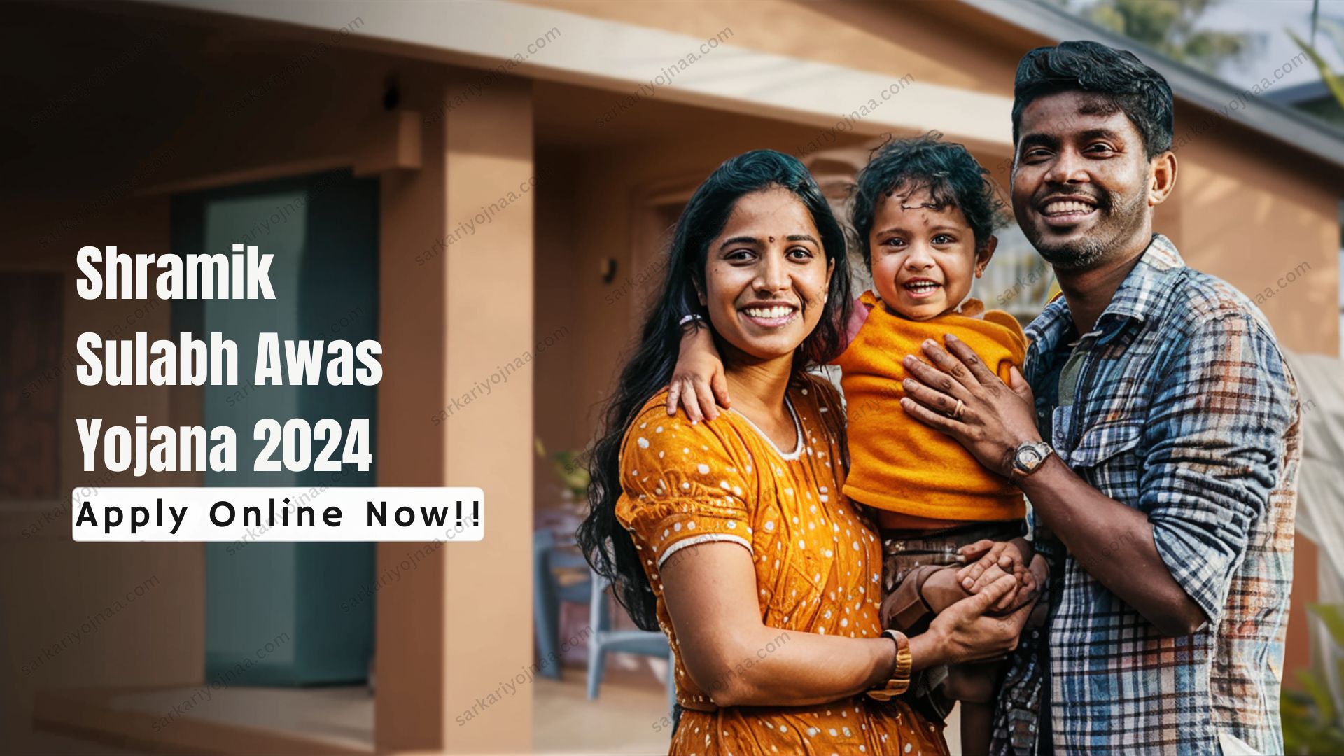 Shramik Sulabh Awas Yojana 2024: ऐसे करें ऑनलाइन आवेदन