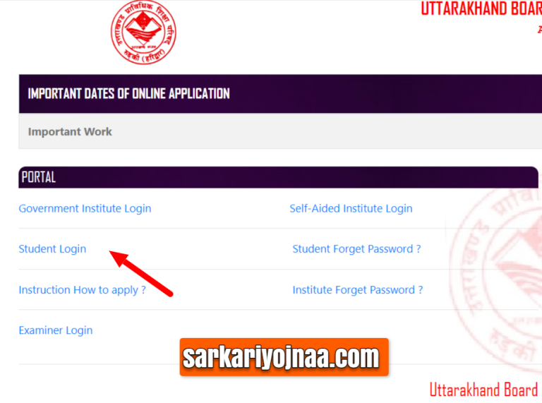 UBTER Polytechnic Result 2024 Out! Download Your Polytechnic Marksheet Now