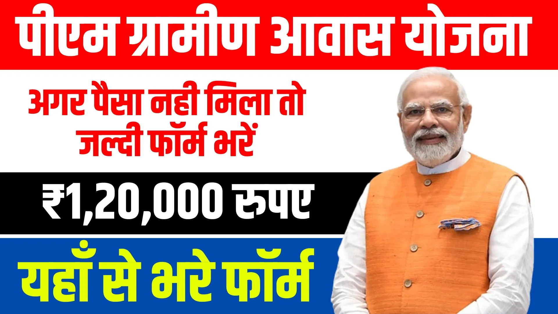 Rojgar Sangam Yojana 2025: Eligibility, Benefits, Online Application ...