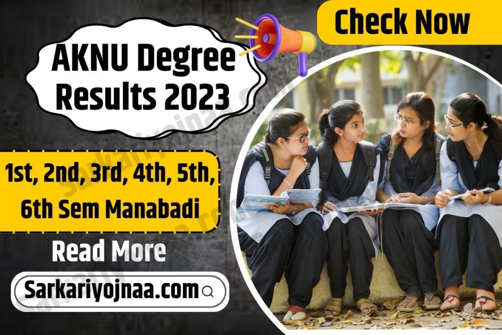 AKNU Degree Results 2025: Manabadi BA/BSc/BCom | aknu.edu.in Link