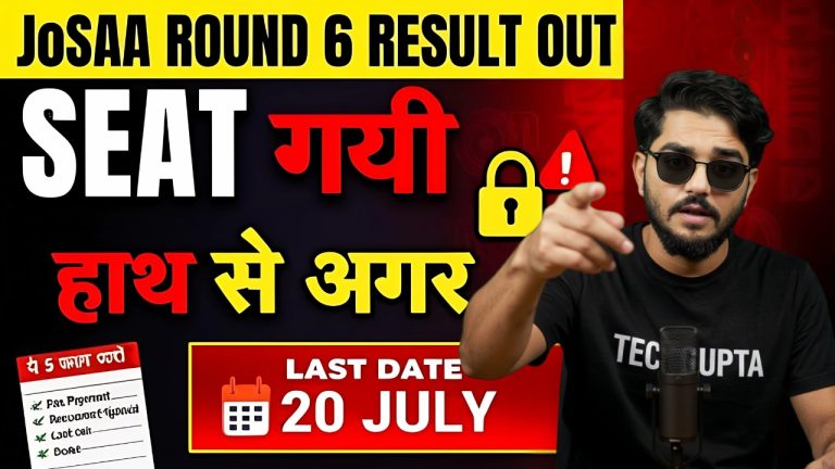 JoSAA Round 6 Results Out 2025: 5 Must-Do Steps?