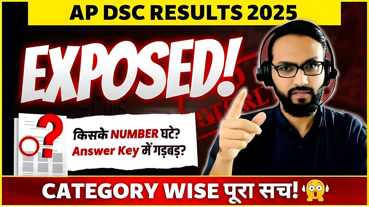 AP DSC 2025 Results Exposed: Category-Wise Pass Rates and the Real ...